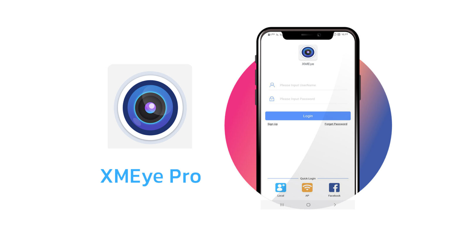 دانلود آخرین نسخه ی اپلیکیشن XMEye Pro نسخه ی 1.3.8📱